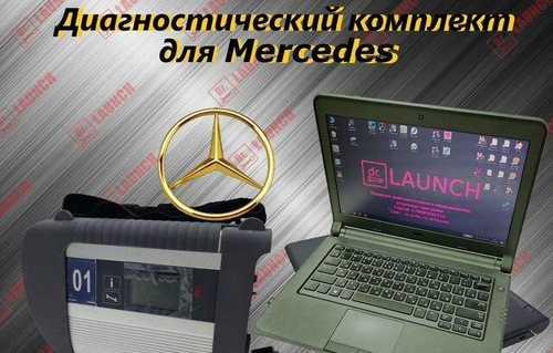 Mercedes sd connect C4 + Dell Ноутбук