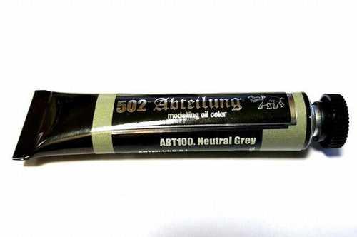 Масляная краска Abteilung 502 Neutral gray | Festima.Ru – частные ...