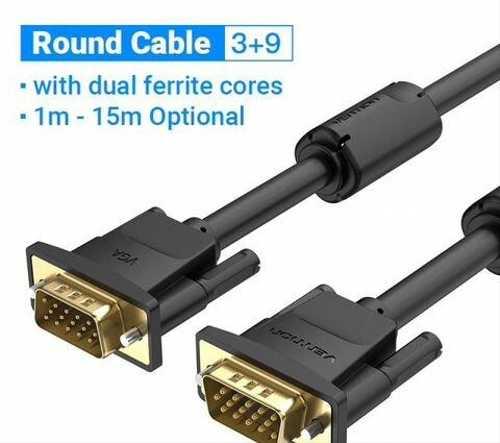 Кабель VGA Vention, Round Cable DAD 1,5 м 15 конт