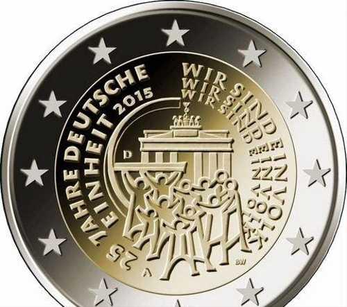 Юбилейные монеты евро 2015 года