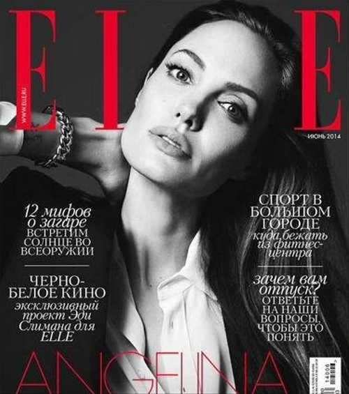 Журнал о стиле и моде Elle и Vogue. Постер