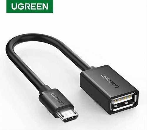 Micro USB OTG кабель адаптер ugreen