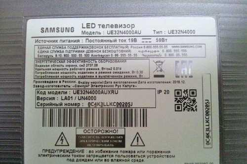 Телевизор Samsung UE32N4000 на разбор