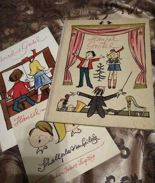 Гензель и Гретель. Hänsel und Gretel, Leipzig 1972