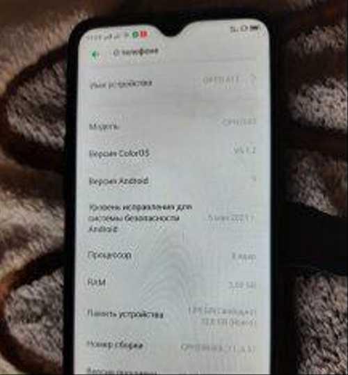 Смартфон oppo a12 срh2083