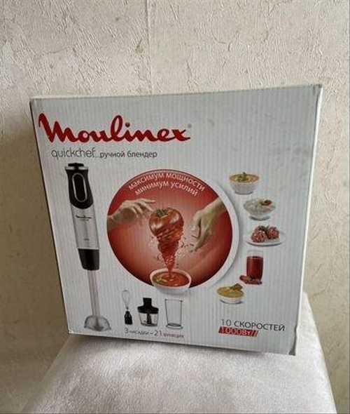 Коробка от Блендера Moulinex Мулинекс