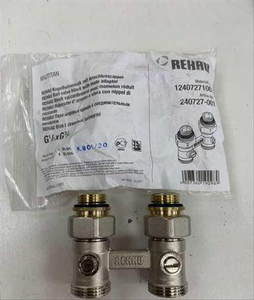 Мультифлекс прямой G 1/2"xG 3/4" rehau оригинал