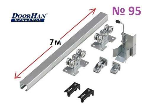 Комплект для откатных ворот
