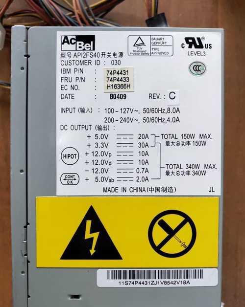 Блок питания серверный 340 W AcBel API2FS40