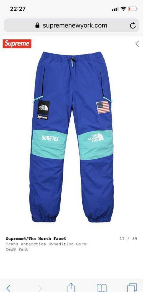 Supreme/The North Face Trans Antarctica Expedition