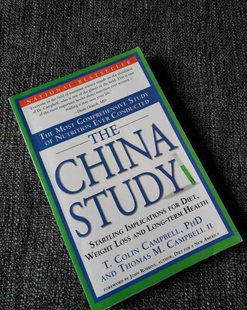 Colin Campbell "The China study"