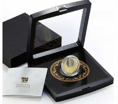 Серебряная монета Камеруна "Золотая пектораль" 201