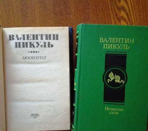 Книги