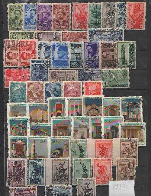 Полный годовой набор гашенных марок СССР 1940 г