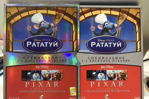Рататуй DVD лицензия (2 диска с бонусами)