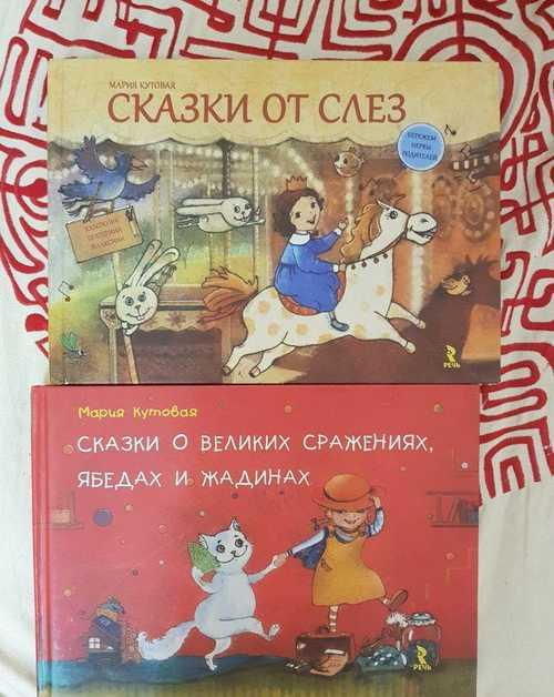 Книги детские