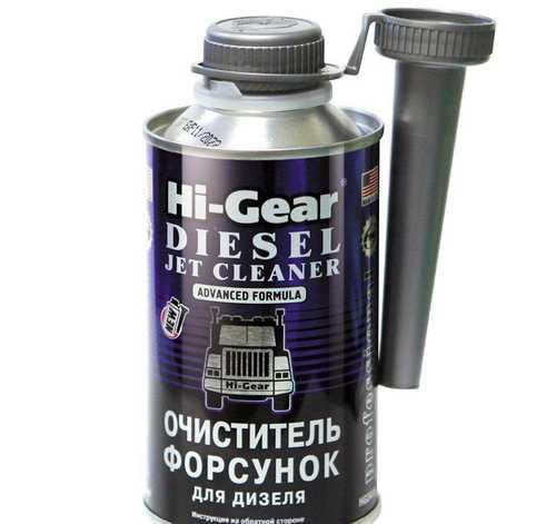 Hi-gear очиститель форсунок для дизеля