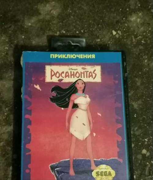 Pocahontas на Sega MegaDrive 2