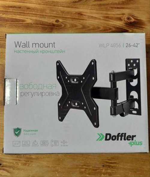 Новый кронштейн настенный doffler WLP 4856