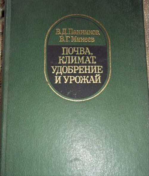 Книги разные 10