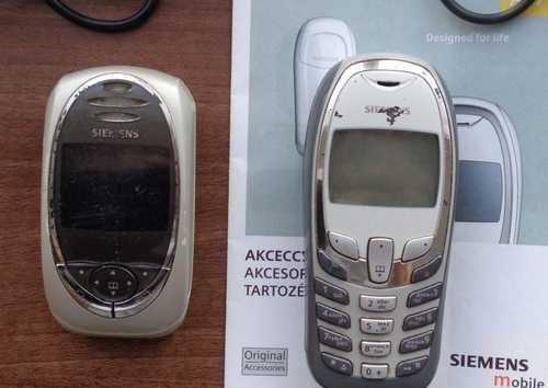Телефоны сотовые siemens старые модели