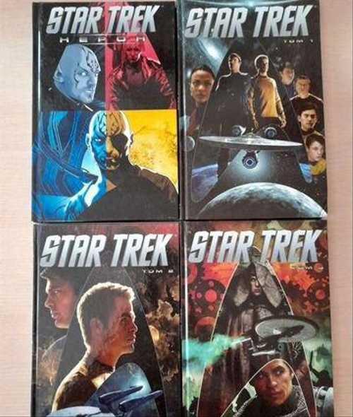 Книги star trek