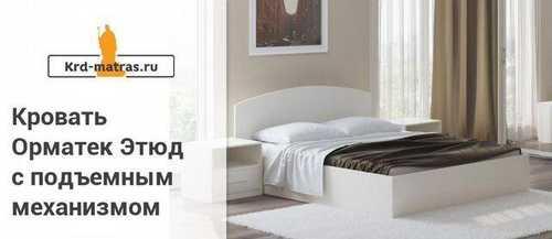 Кровать с матрасом 160*220 см Ormatek