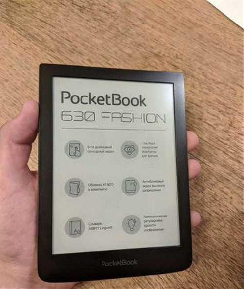 Pocketbook 630(С подсветкой) | Festima.Ru – частные объявления