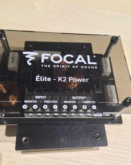 Кроссоверы focal K2 Power ES 165 K2