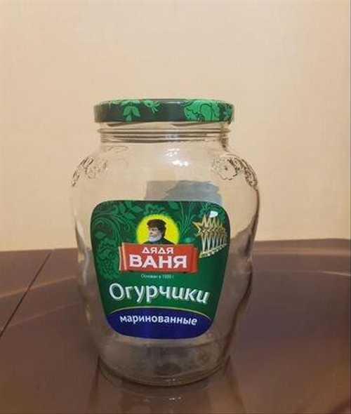 Продам банки стеклянные