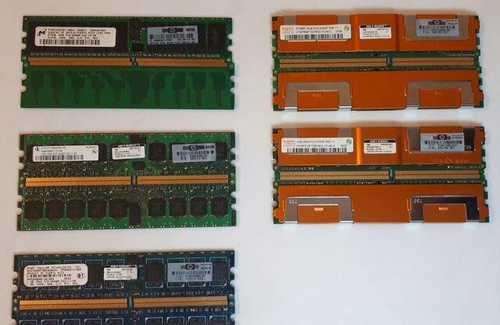 DDR, DDR2, DDR3 (серверная память)
