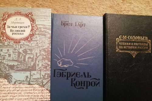 Книги, большая советская энциклопедия