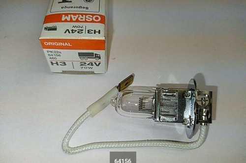 Лампа osram H3 24V 70W