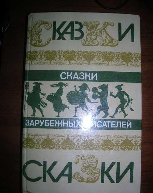 Детские и юношеские книги