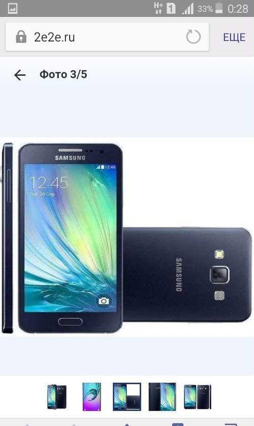 Телефон SAMSUNG galaxy a3 2015