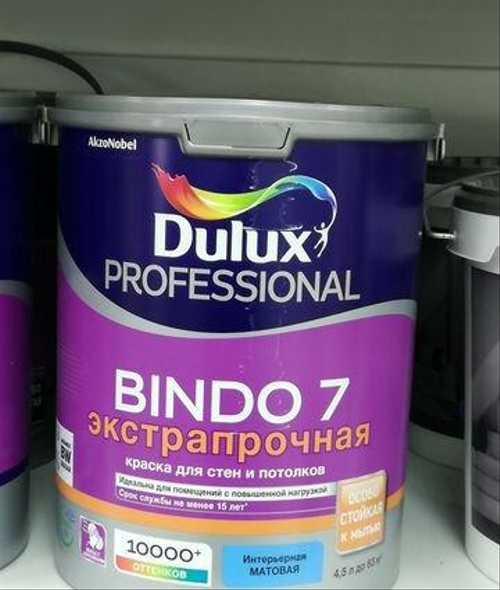 Dulux bindo 7. Дулюкс Биндо 7 матовая краска для стен и потолков. Краска Dulux для стен моющаяся матовая. Дюлакс Биндо 7 матовая.