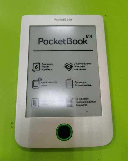 Электронная книга pocketbook 614