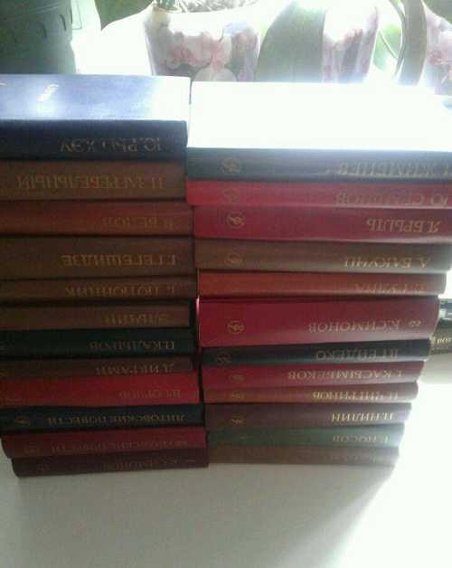 Библиотека дружбы народов как новые 25 томов 1980г