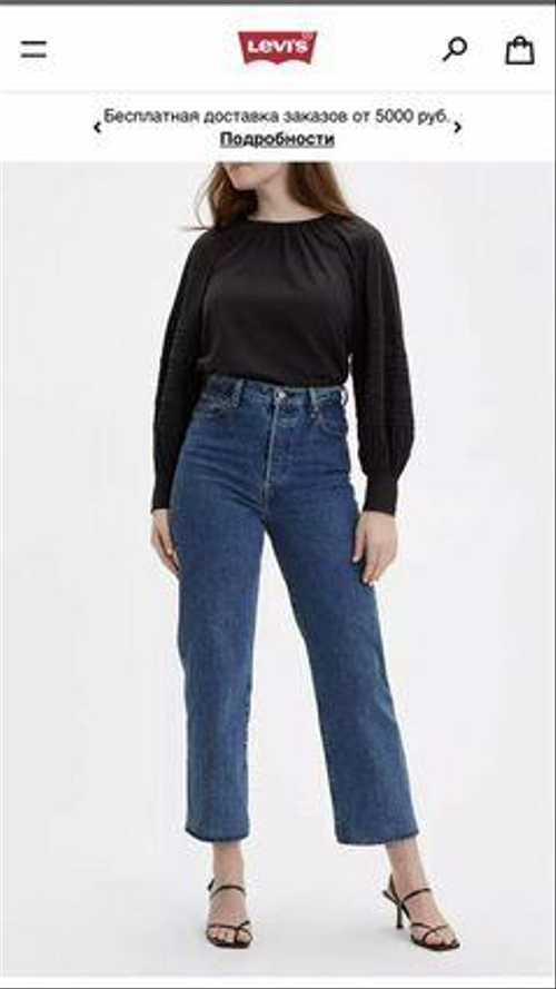 Levis ribcage джинсы W26L27