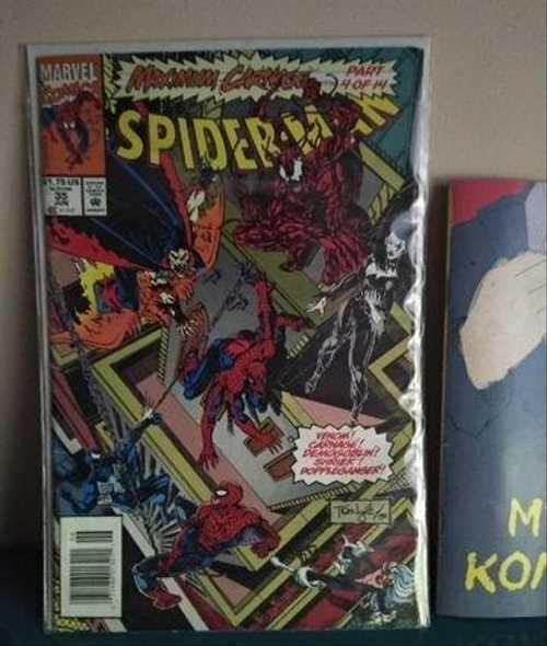 Spider-Man: Maximum Carnage (№4/14)