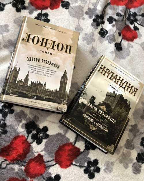 Новые книги