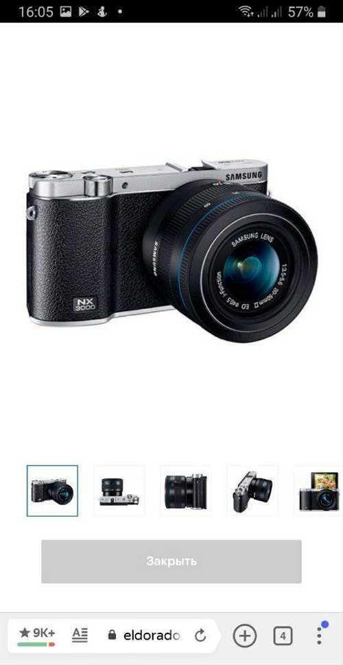 Samsung NX 3000