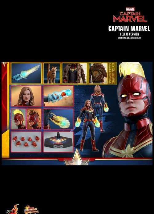 Hot Toys mms522 Captain Marvel Deluxe