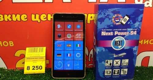 Переводчик-смартфон Next Power S4