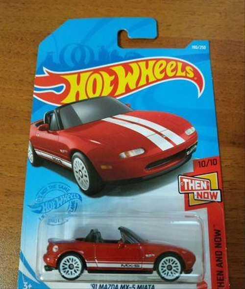 Hot wheels