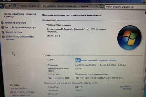 Нетбук asus x52j рабочий(м)