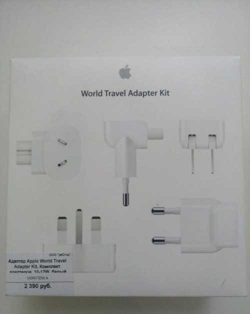 Адаптер apple world travel