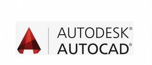AutoCad 2017 2018 2019 2020 2021 программа