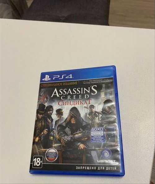 Assasins Creed Syndicate
