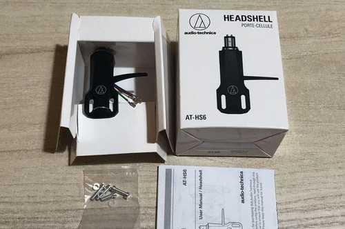 Шелл Audio-Technica AT-HS6 новый